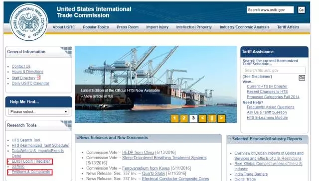 以中兴337案为实例，手把手教你如何获取ITC诉讼信息-反不正当竞争|经典案例|案例聚焦|中国知识产权律师网